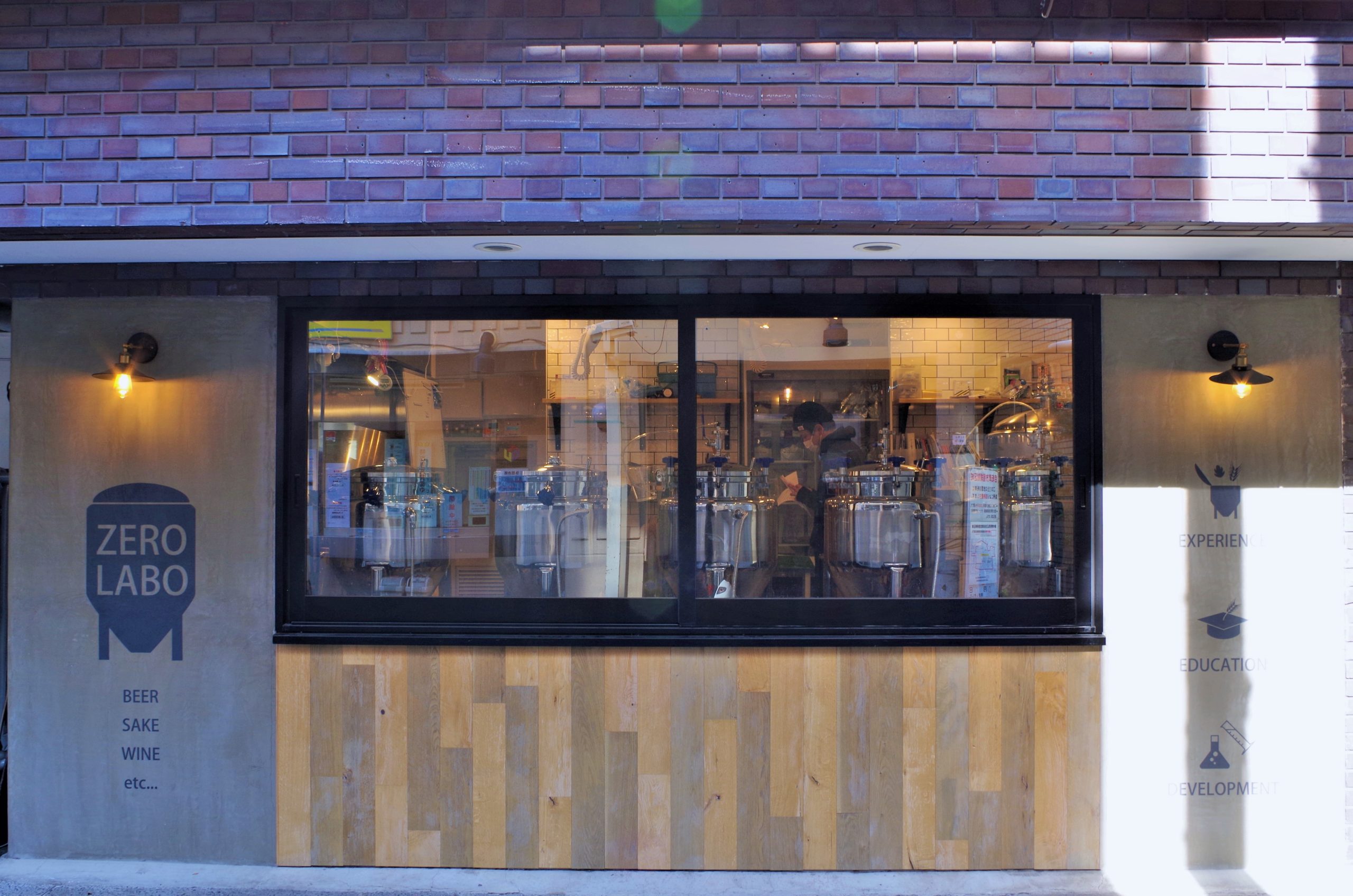 飲食店オリジナルクラフトビールを40Lから醸造できるブルワリー「ZERO LABO」が東京都中野区にオープン | 日本ビアジャーナリスト協会