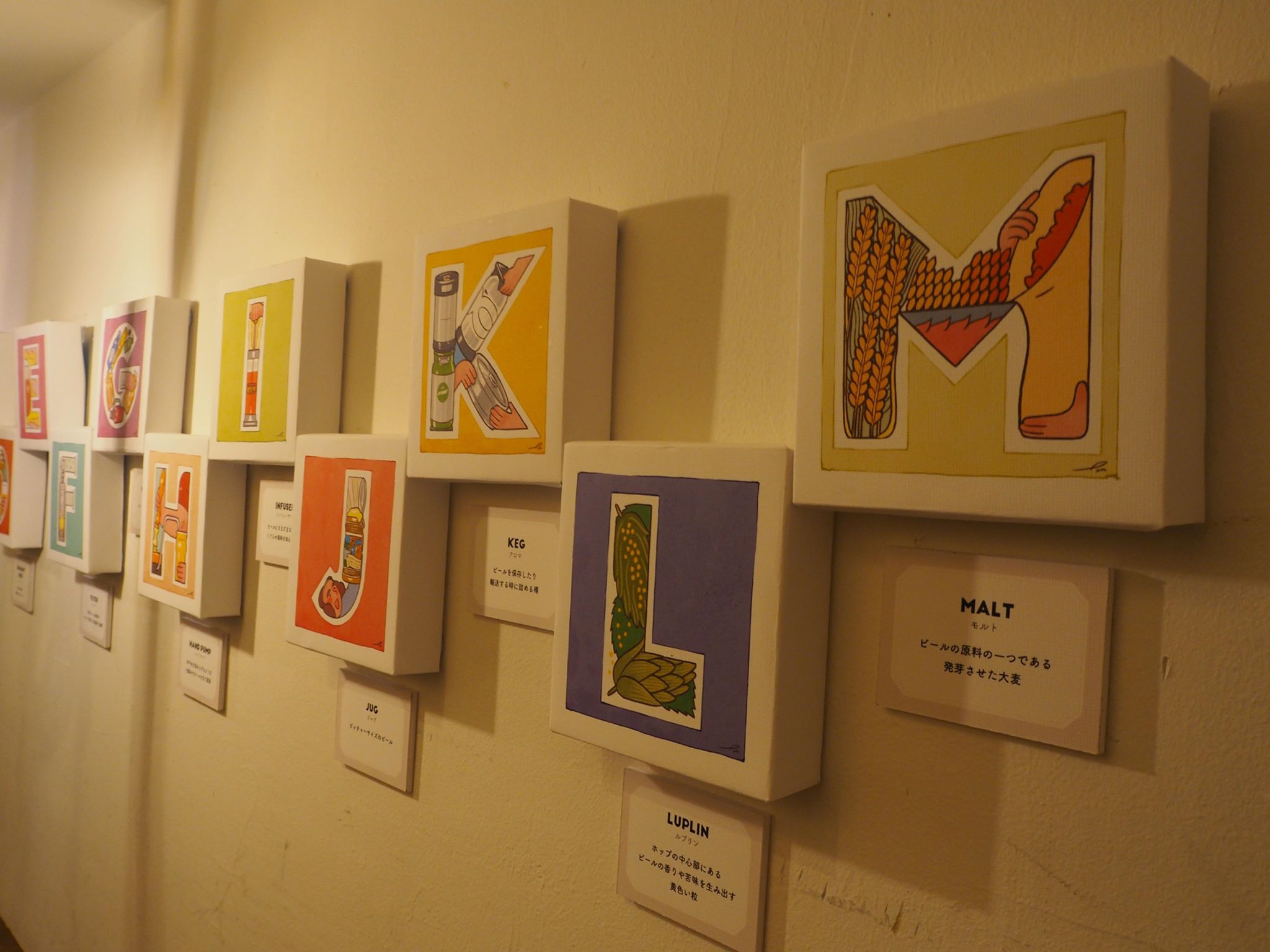 【Beer Muse】ビールとアートデザインを模索する | 日本ビアジャーナリスト協会