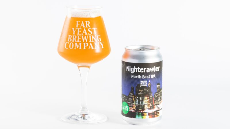 復刻！ 「NIGHT WATCH PROJECT #8 Nightcrawler North East IPA」2021年12月23日（木 ...