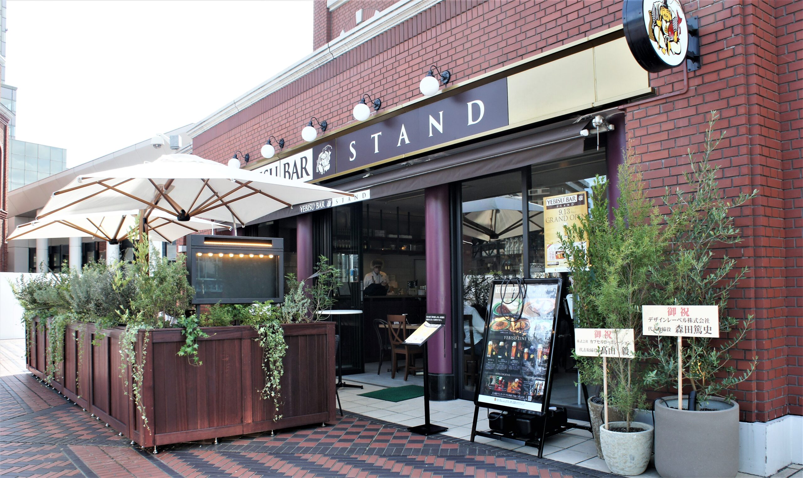 1人でサクッとみんなでワイワイと。恵比寿に新ビールスポット誕生！ YEBISU BAR STAND 恵比寿ガーデンプレイス店オープン | 日本ビアジャーナリスト協会