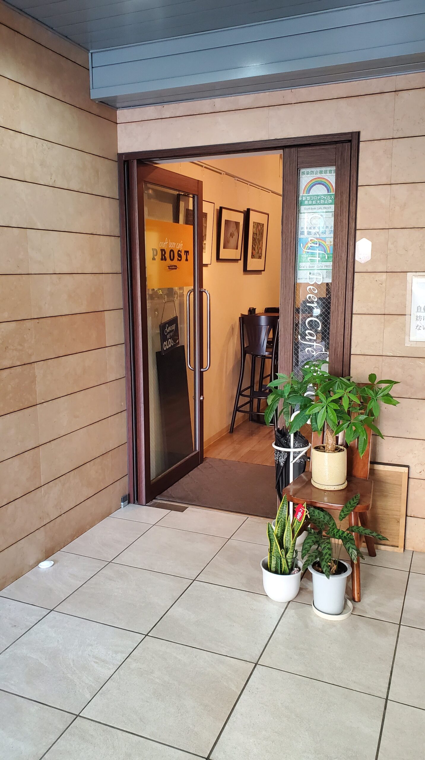 Craft Beer Cafe PROST 移転4週年イベント（八王子・東京） | 日本ビアジャーナリスト協会