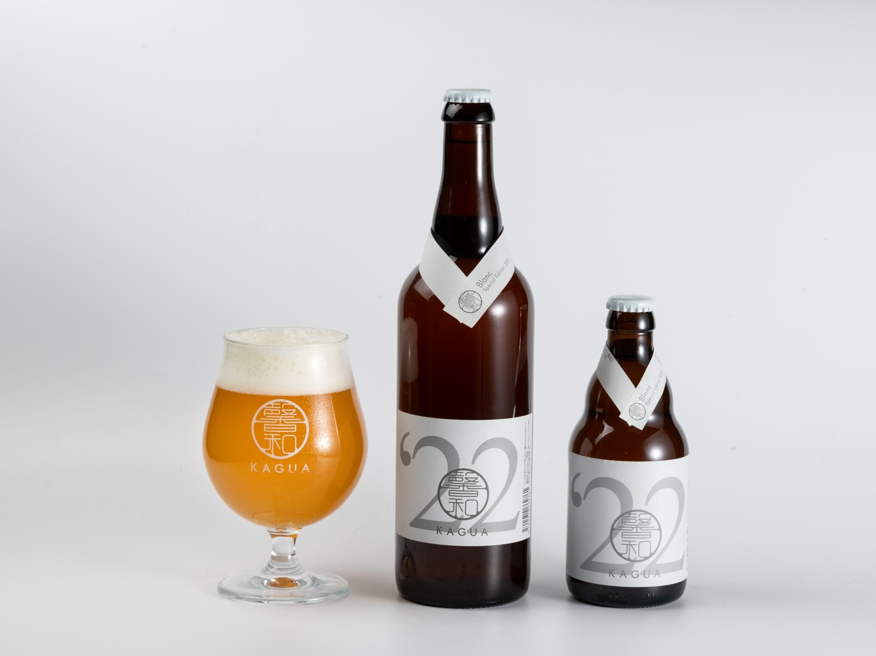 5年の長期熟成が可能！「『馨和 KAGUA』Blanc Special Edition 2022」発売中 | 日本ビアジャーナリスト協会