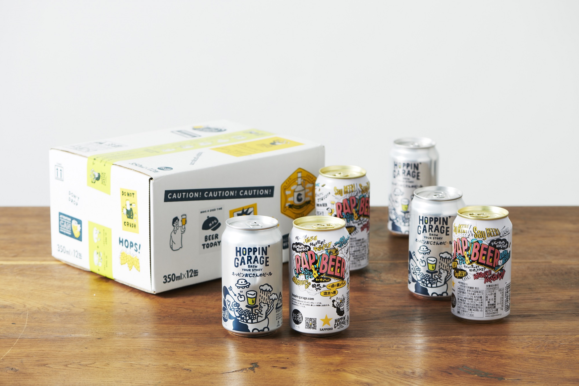 リズムに合わせ飲んでみる？ビール大好きラッパー考案！ラップを聴かせて造った「RAP & BEER」 | 日本ビアジャーナリスト協会