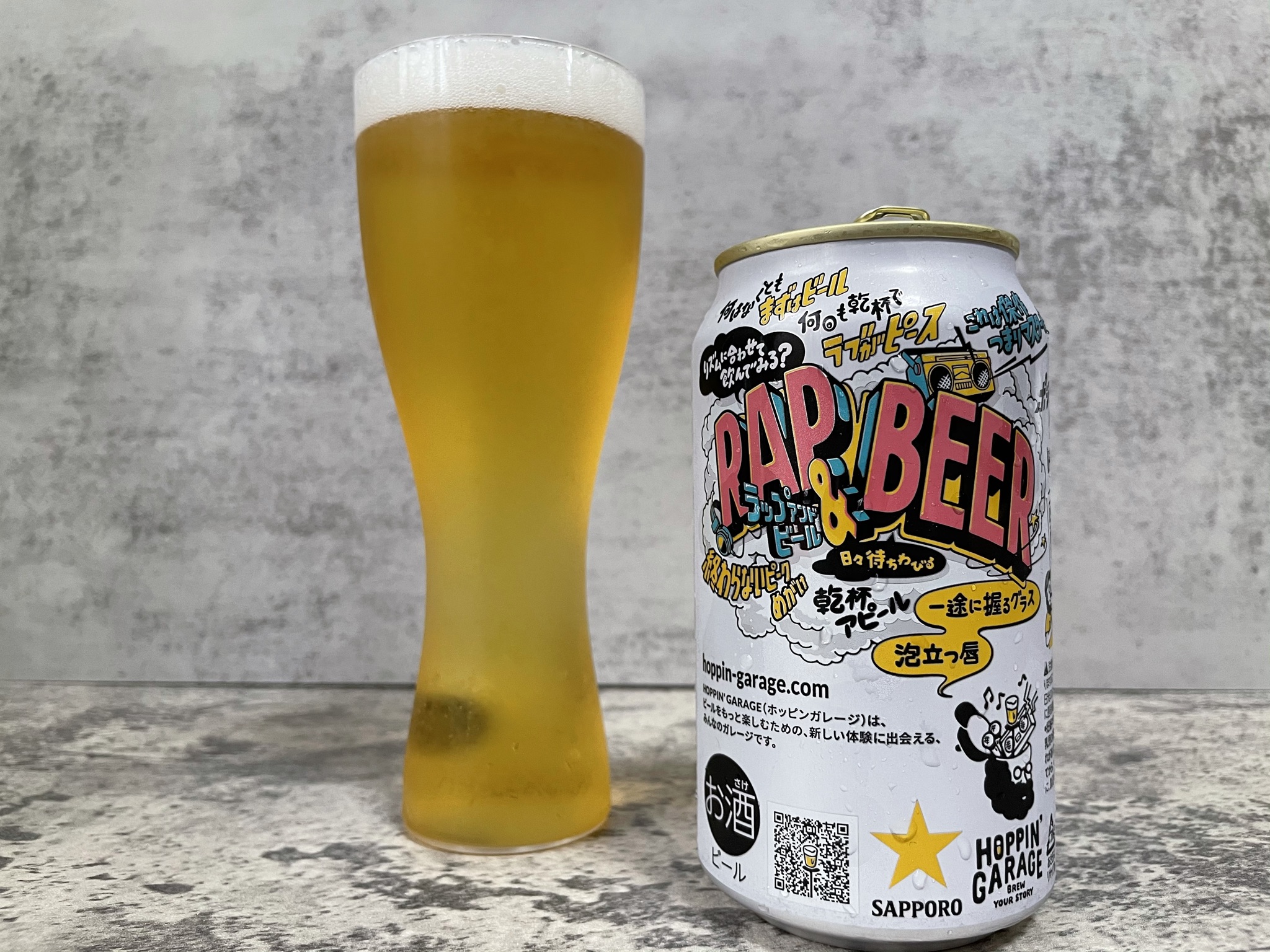リズムに合わせ飲んでみる？ビール大好きラッパー考案！ラップを聴かせて造った「RAP & BEER」 | 日本ビアジャーナリスト協会