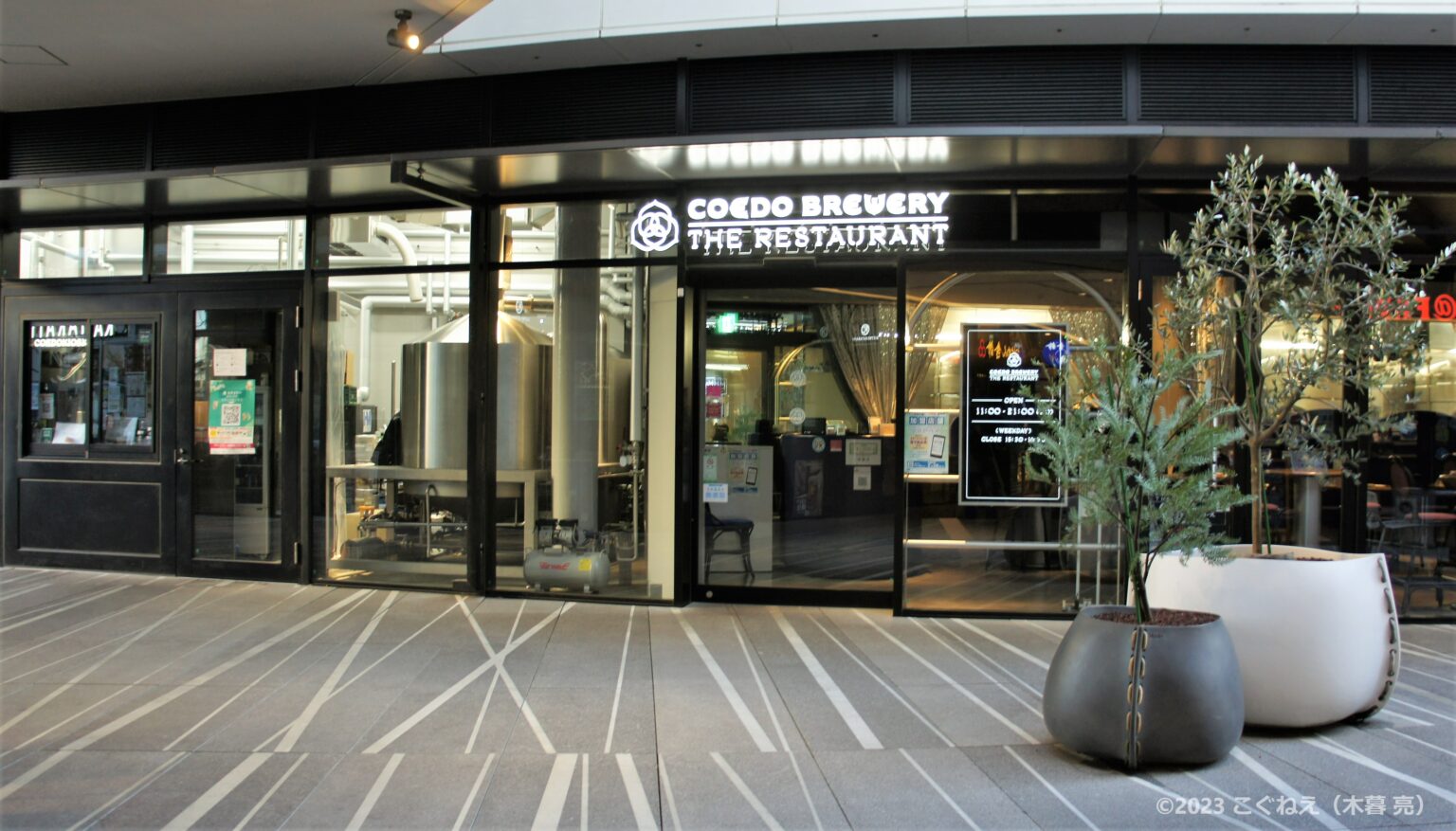 「COEDO BREWERY THE RESTAURANT」でクラフトビールと中華料理を堪能しよう！ | 日本ビアジャーナリスト協会