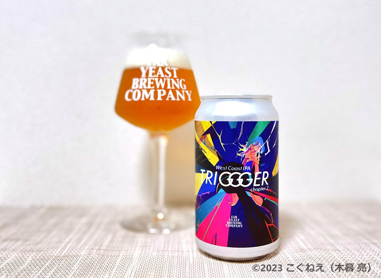 Far Yeast Brewingが挑む王道West Coast IPA シリーズ第2弾が早くも登場！「Far Yeast Trigger Chapter.2」発売中 | 日本ビアジャーナリスト協会
