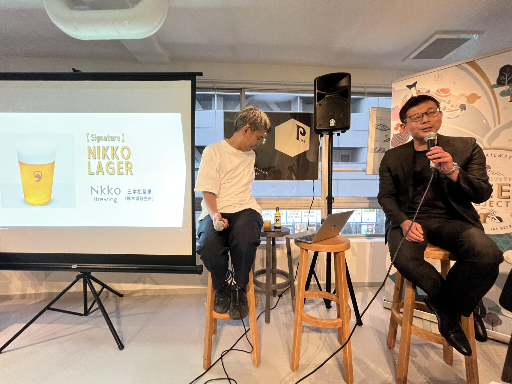 東武鉄道の新型特急「SPACIA X」でブルワリーとの共創プロジェクト「X BEER PROJECT」がスタート！第1弾は伊勢角屋麦酒 ...