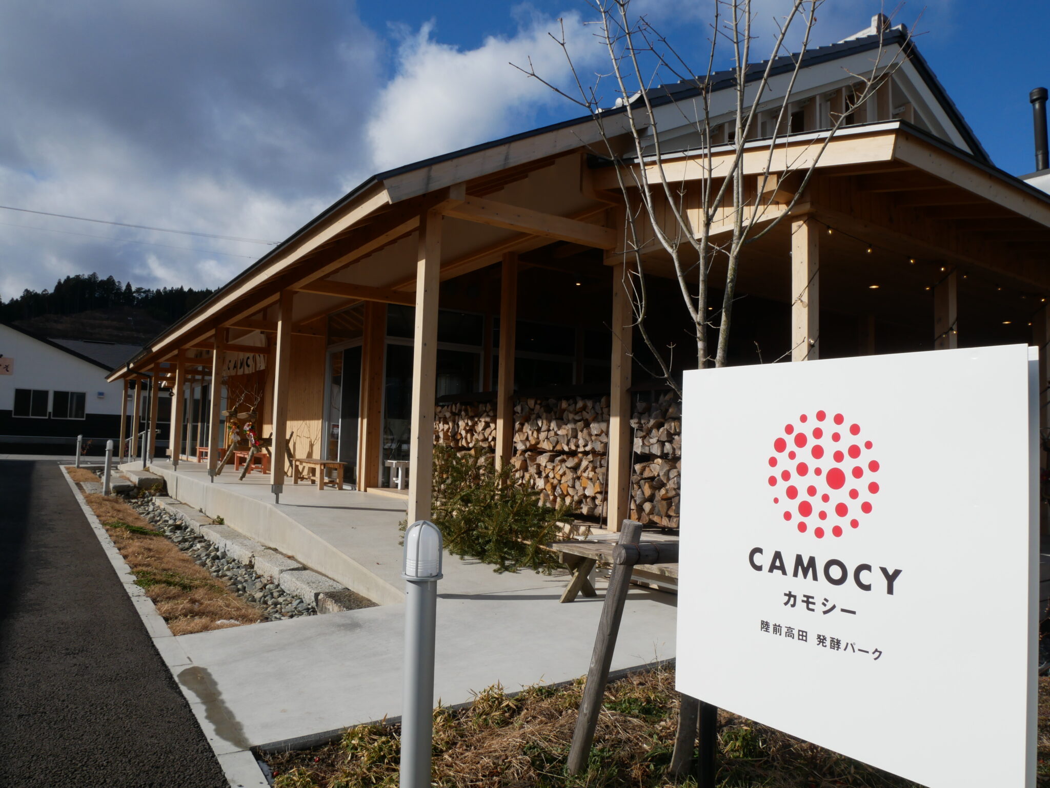 【ビールのある風景in岩手㉝】～グラウラーでのテイクアウトが今までよりもお得に！～ 陸前高田マイクロブルワリーin発酵パークCAMOCY | 日本ビアジャーナリスト協会