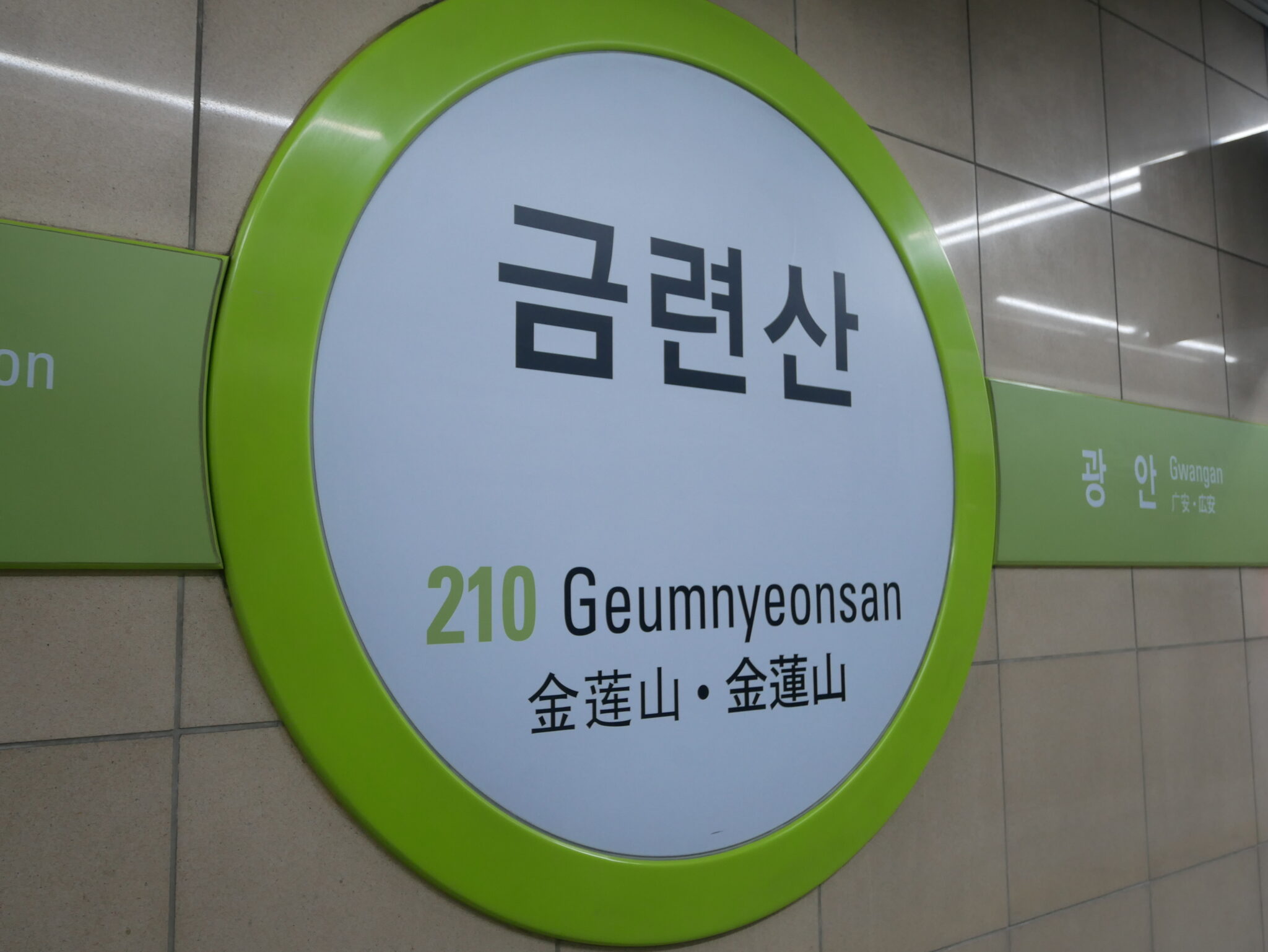 【ビールを通して感じる韓国⑲】釜山のブルワリー(7) カルメギブルーイング（GALMEGI BREWING）＠広安里 | 日本ビアジャーナリスト協会