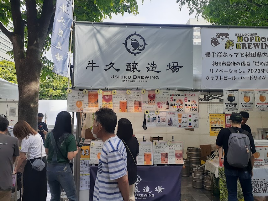 茨城のビールを飲まずして2024年は折り返せない！ 【三の丸BEER GROOVE】で茨城のビールを堪能しよう！ | 日本ビアジャーナリスト協会